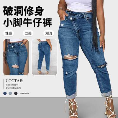 Womens Boyfriend Jeans Ripped Skinny Jeans Distressed