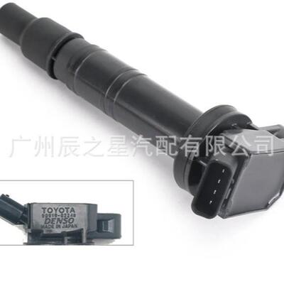 90919-02248 9091902248适用于丰1田汽车点火线圈
