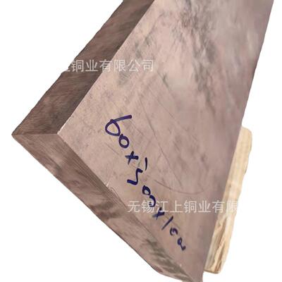 厂家供应C18200铬锆铜板高导电开关触头焊接模具用C18150铬锆铜棒