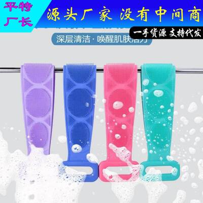Silicone Exfoliating Bath Towel for Men and Women - Powerful