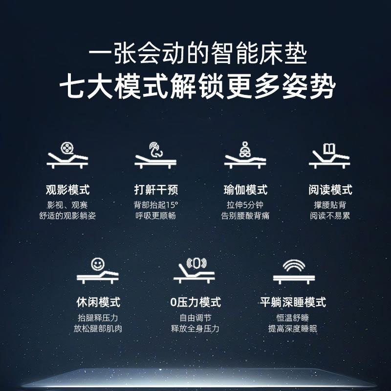 多功能智能升降床垫按摩零重力床垫现代智能电动床垫自动升降床垫