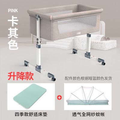 新生摇婴儿拼接大可移动可床折叠仿生宝宝篮床bb床BJJ-006/小床边