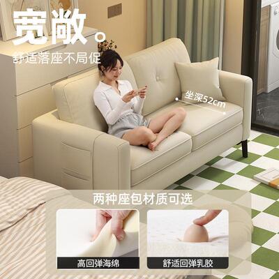 沙客厅OGT202新款小户型现4代简沙约发布艺双人发出租房服装店小