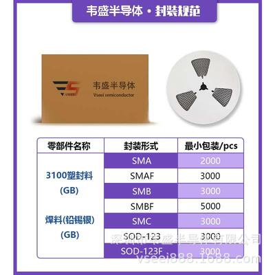 SS54F;SS54BF 肖特基二极管SMAF 40V 5A 全新原厂厂家现货供应
