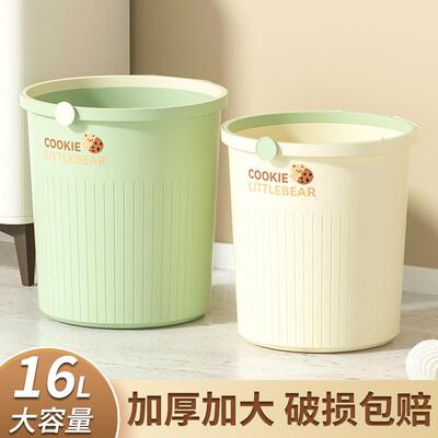 Cream-colored Large Capacity Stylish Trash Bin for Home Use,