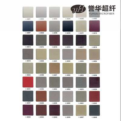 现货1.2mm汽车座椅用134荔枝纹耐磨皮面超纤革 沙发拉丝超纤皮革