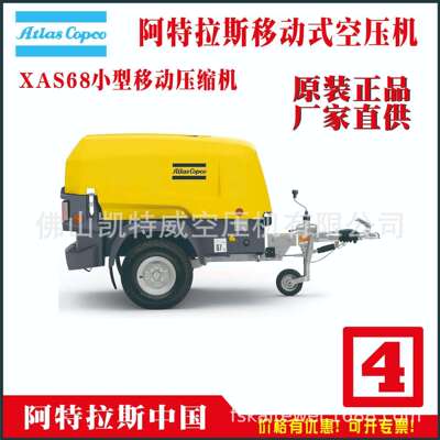 XAS68Kd XATS68Kd XRHS666C V900 V1200 X1300 Y1300移动式空压机