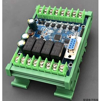 国产PLC工控板模组 恩昱科技FX2N控制器模组 带导轨简易延时模组