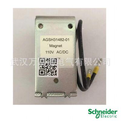 AVXN00186-02 合闸闭锁电磁铁 HVX真空断路器附件 具体价格电议