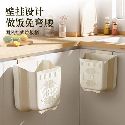 Kitchen Foldable Hanging Trash Bin for Home Use, Suitable fo