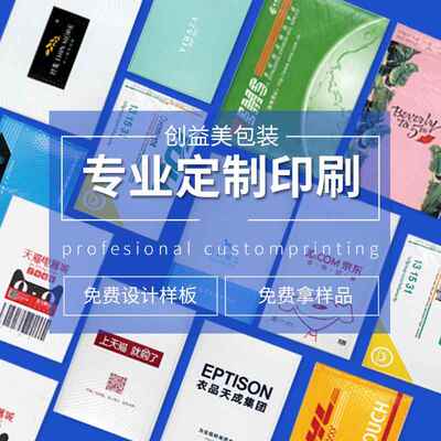 复合白色珠OCL光泡膜气泡袋厚物流泡包装快沫递袋防水加气膜自黏