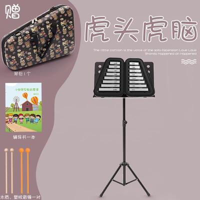 高档小钟乐器幼儿园专业钢片儿琴童打击叮铛1琴6音折叠铝板学琴校