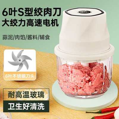 RSD---蒜泥神器电动搅蒜器蒜蓉大蒜捣碎器打蒜器压蒜器绞蒜捣蒜器