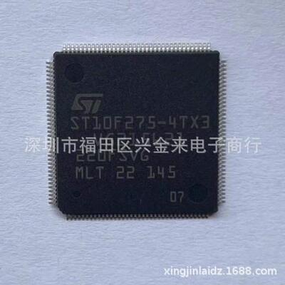 SMD贴片ST10F275-4TX3封装TQFP-14416位车规级微控制器芯片ECU