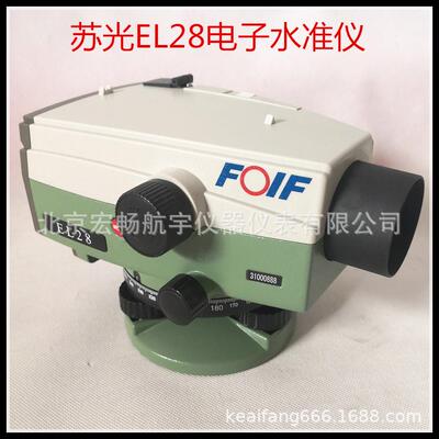 苏光电子水准仪EL28三四等水准测量安装水准仪水准测量含条码尺