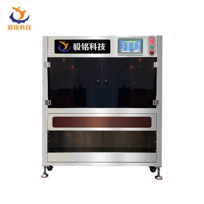 全自动中饼机茶叶压饼机械YM-6CYB-11042Y白茶普洱茶包装机械厂