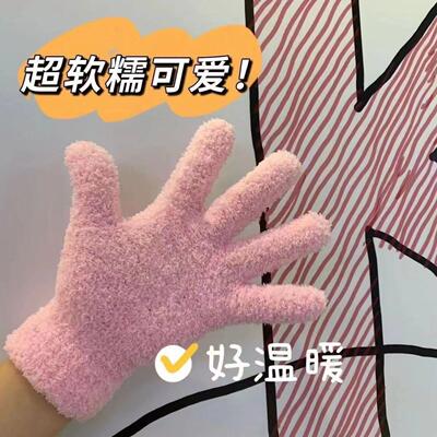 Thick Winter Gloves - Half Fleece Lined, Warm Coral Fleece G