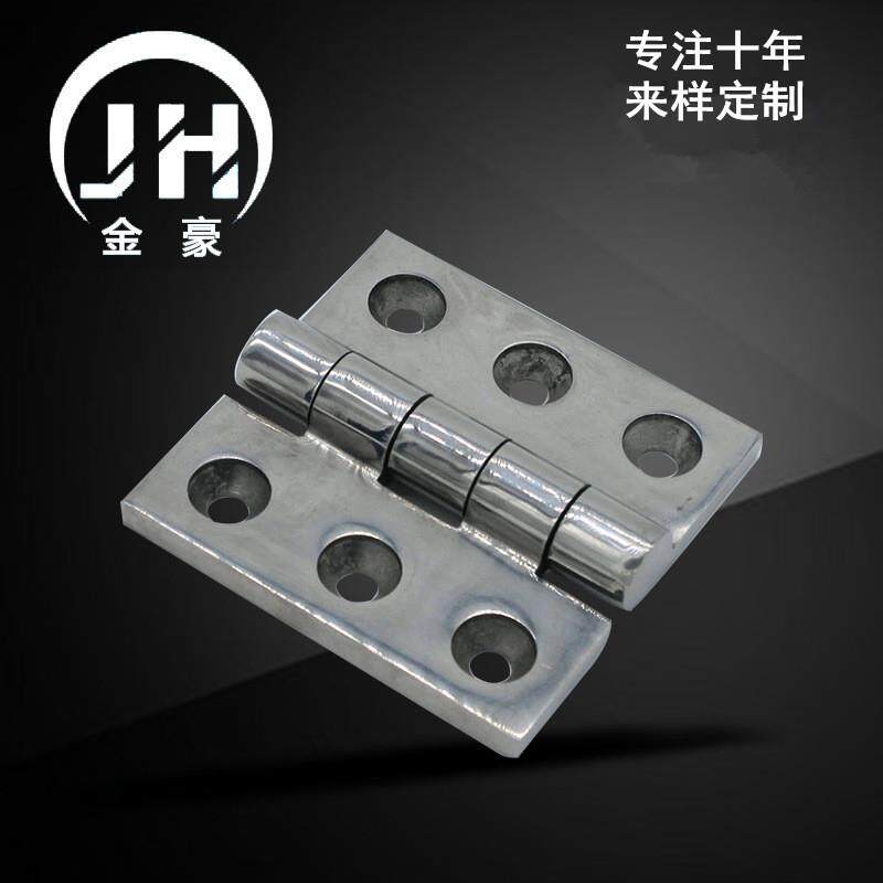 工业五金不锈钢脱卸加厚铰链 机械车厢门电箱合页内 铰链制造