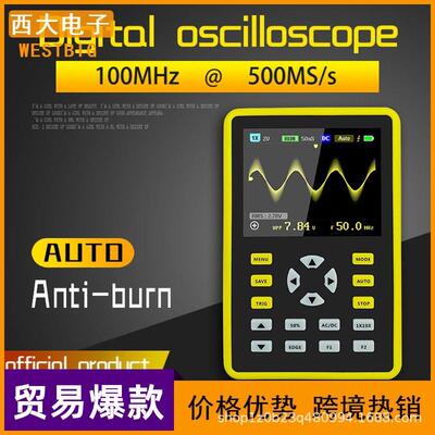 5012H2.4英寸IPS屏数字示波器100MHz模拟带宽支持波形存储