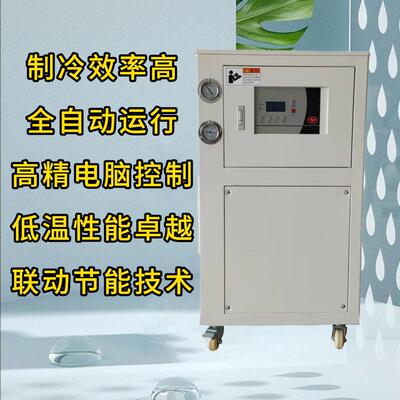 广东海洛斯风冷壳管式1匹冷水机制冷量2.71KW螺杆式水冷