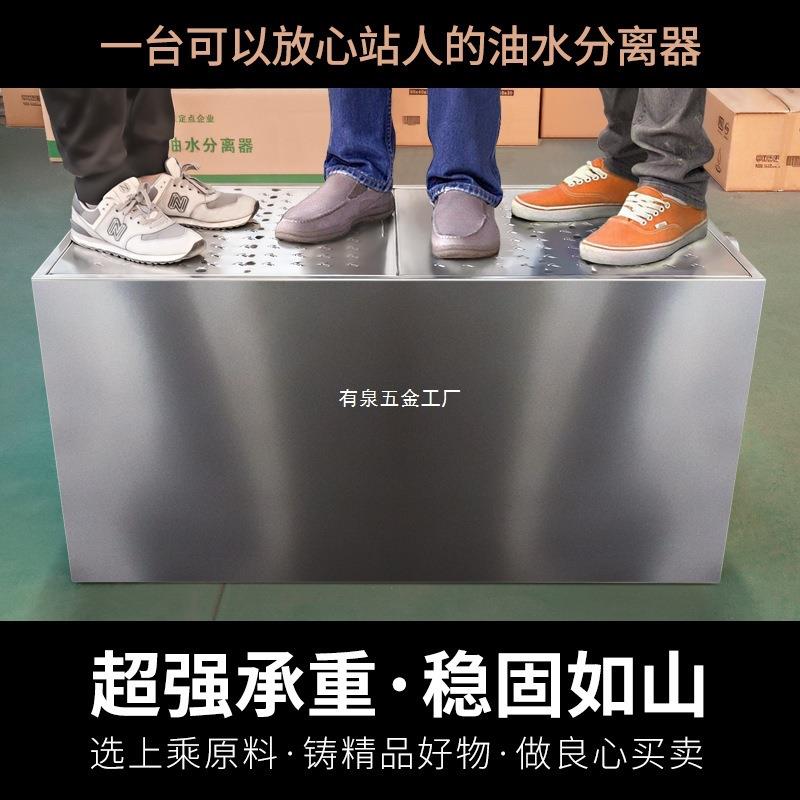 隔油油池地埋式水分离器厨房餐饮商不锈钢三级用油水污地沟KB-004