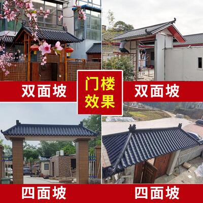 屋顶加厚中式仿古一体瓦室内屋檐装饰门楼造型琉璃小青瓦树脂瓦片