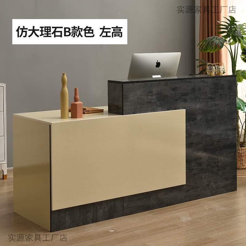 收银台吧台简约现代公司前台接待台小型商用美容院服装店便利柜台