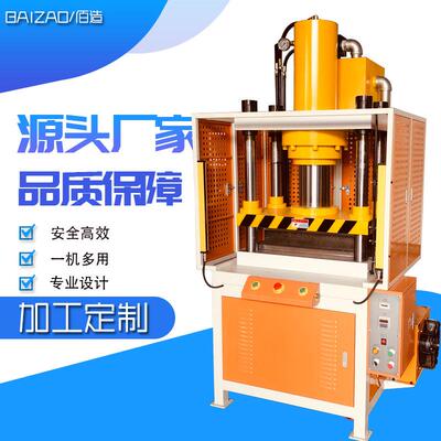 纸塑干湿压机器10吨环保纸托包装冲边机20吨纸托内村快速切边机