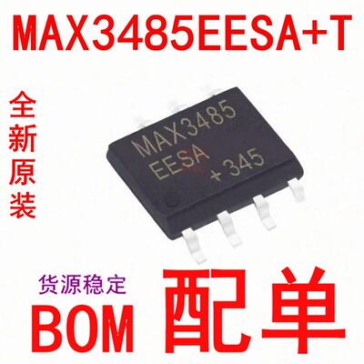 MAX9296AGTM/V+T  TQFN-48  串行器/解串器  全新原装现货