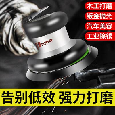 厂家普直销力马气动打789磨砂磨机汽车打蜡抛光机腻子纸机干气磨