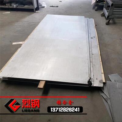 现货incoloy926因科洛伊合金 耐蚀incoloy926六钼钢 1.4529不锈钢