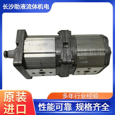 液压双联齿轮泵液压站双联泵ALPA3-D-50+ALPP3-D-33