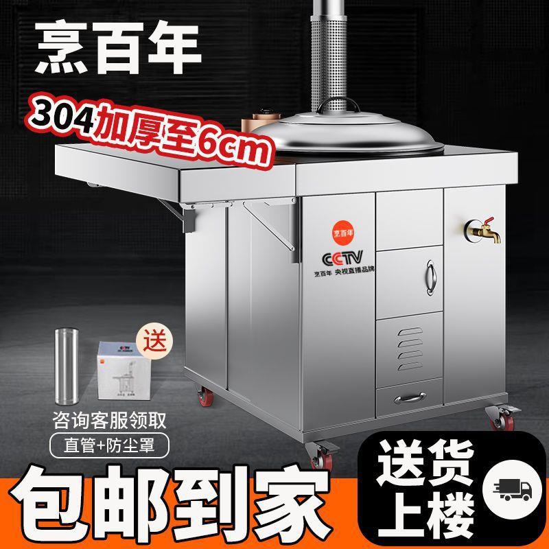 特厚柴火灶家用烧木柴农村不锈钢大锅台移动土灶台无烟柴火炉跨境