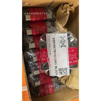 直线导轨滑块SHS15C1SS SHS20C1SS SHS25C1SS SHS30C1SS SHS35C1Z