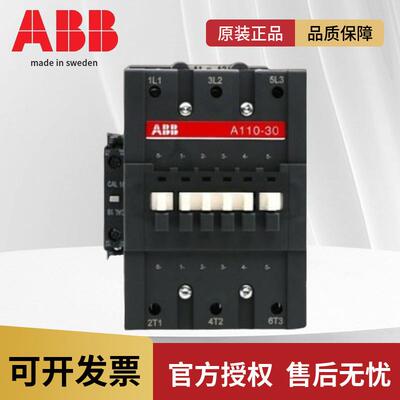 ABB交流接触器A110-30 A145 A185 A210 A260 300-30-11交流AC220V