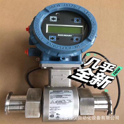 2英寸8721卫生型电磁流量计卡箍型和8732变送器卡箍型