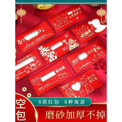 七夕快乐520创意红包生日红包镂空个性新款情侣惊喜红包礼盒2025