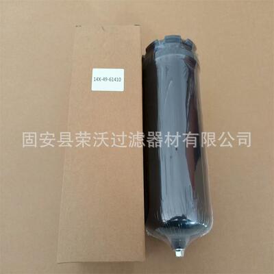 挖掘机滤芯14X-49-61410液压油滤芯