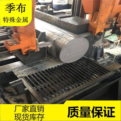 优质SKD11 SKD61 S136H DC53 H13 D2 LD模具钢板材料 P20圆钢圆棒