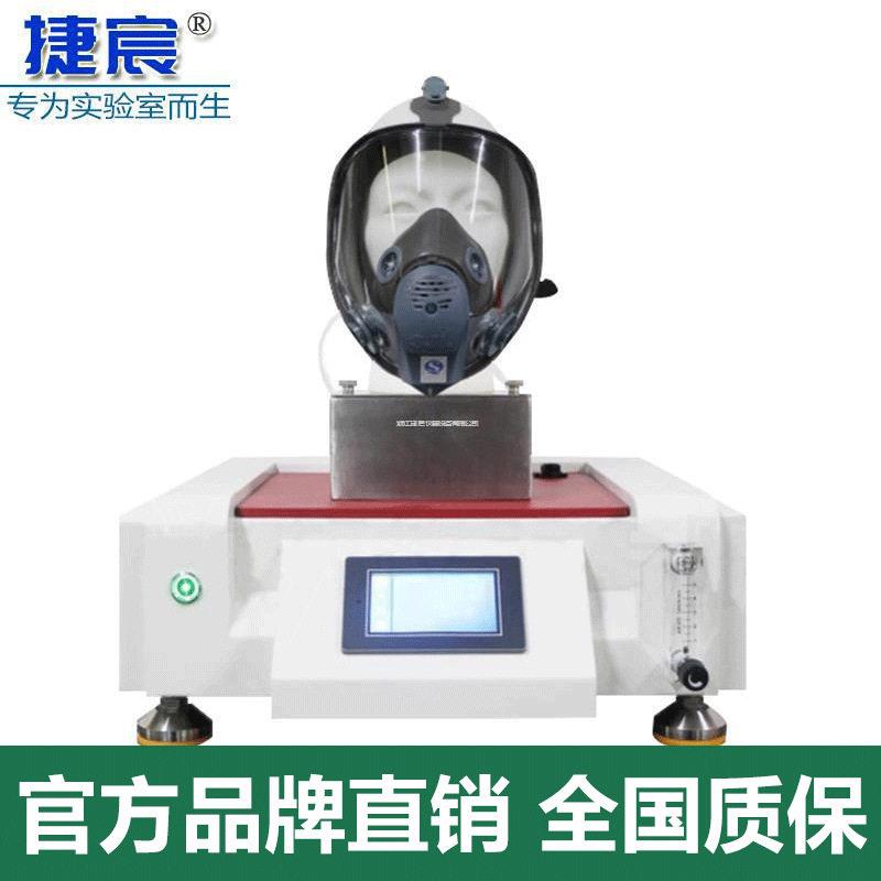 口罩气密性检测仪触屏控制口罩仪器气密封试验机
