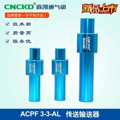 大口径送料器真空发生器管道粉末传送器ACPF3-3AL1 2 3分牙输送器