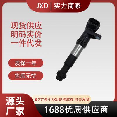 .跨境点火线圈46794782 8010313 15802 8530162 880134