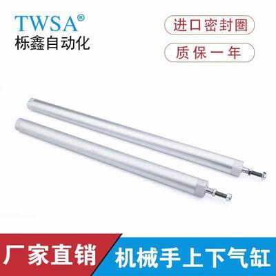 横走机械手气缸TWSA上下气缸 DHR2U-32N550/650/750/850