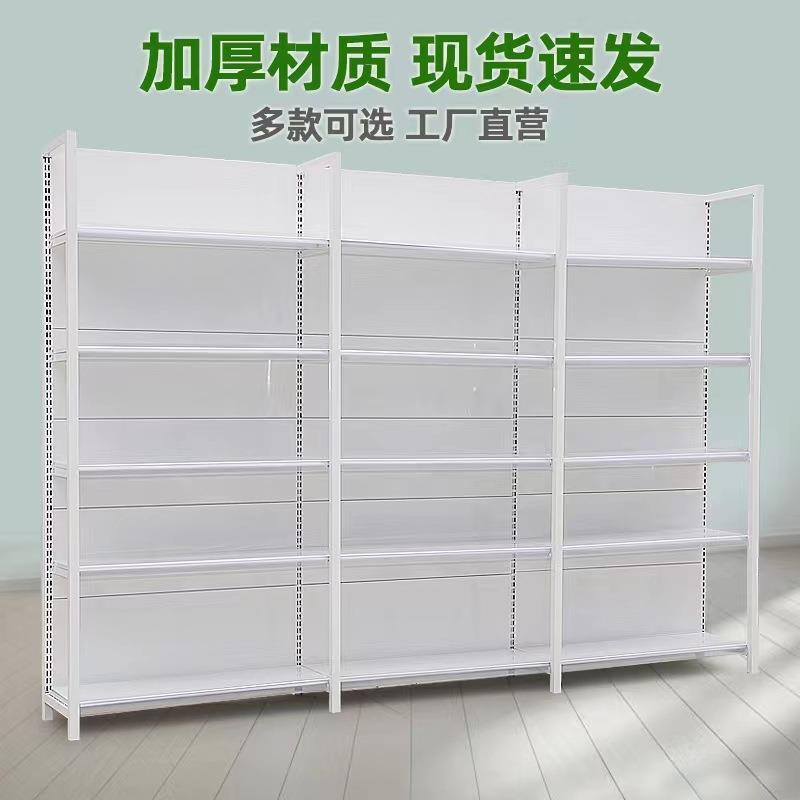工厂超市货架产品陈列文具便利店零食孕婴药店商超置物架