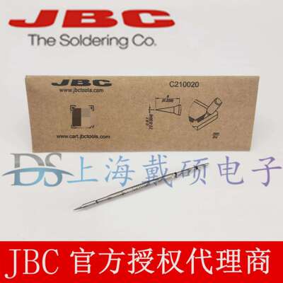 西班牙 JBC C210020 圆锥型烙铁头Ø 0.1 C210-020