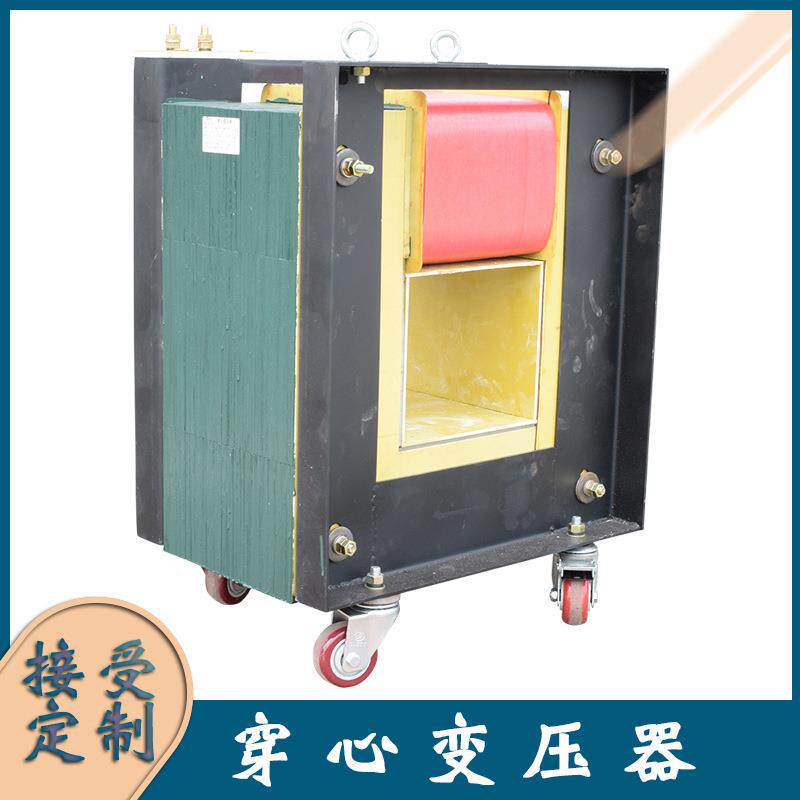电缆热循环穿心变压器 电缆试验变压器 穿心式升流变压器 大电流