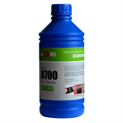 PH-8700尼龙专用塑料胶水PA粘接剂高强度免处理防水透明胶