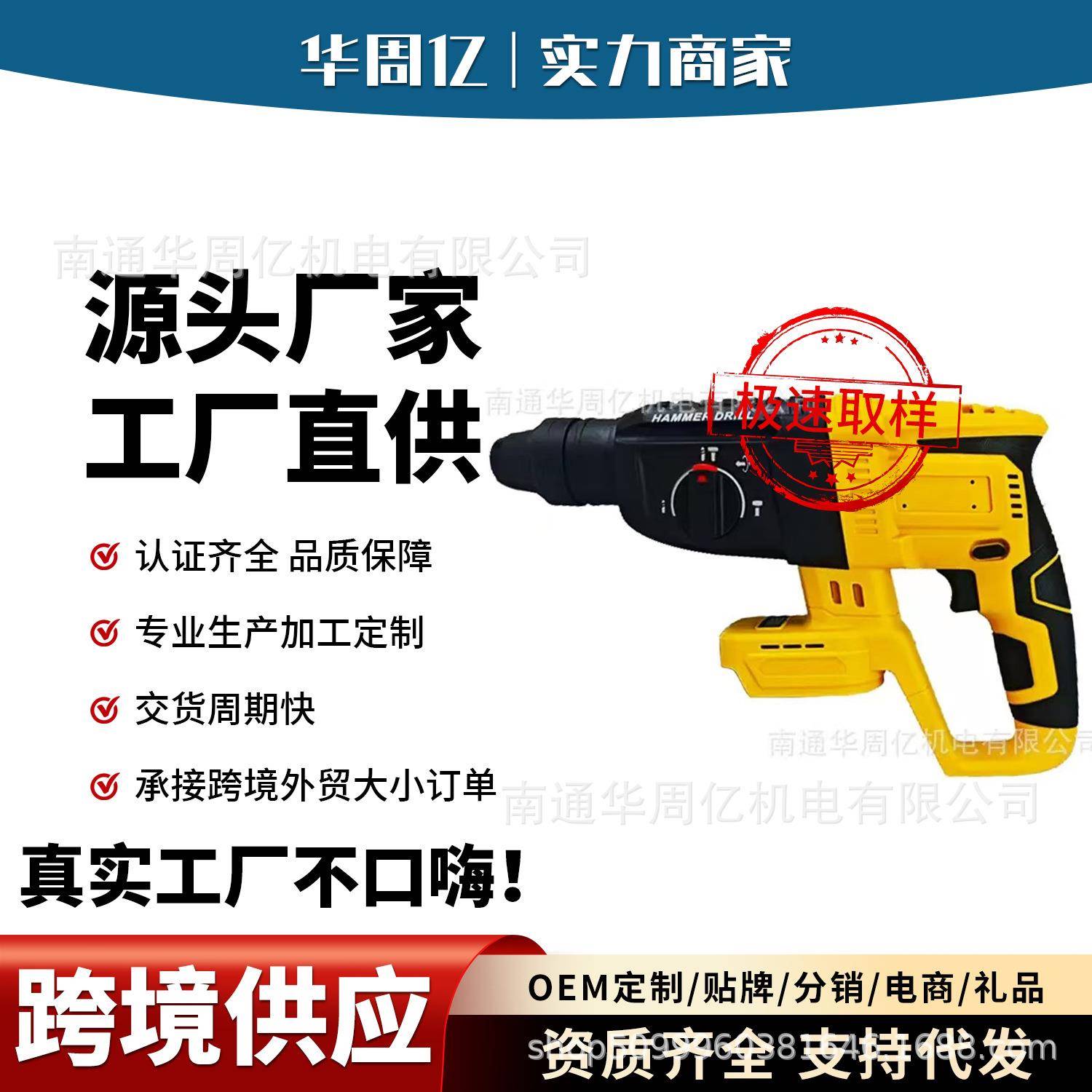 工业级无刷电锤 无线锂电锤电镐电钻三用 多功能大功率电锤