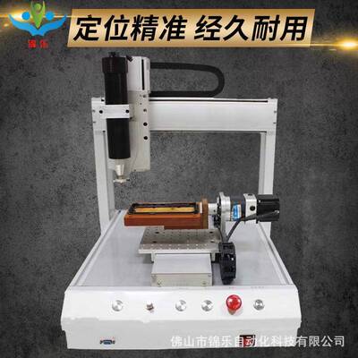 双工位自动打胶机502快干胶黄油点胶机全自动331UV胶苹果支架点胶