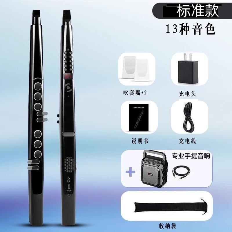 高档22唢5新款电子吹管多能中老0年人萨克斯呐笛功子葫芦丝初学者